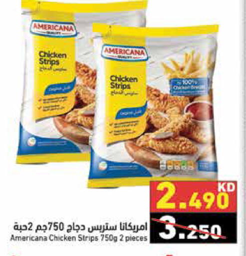 AMERICANA Chicken Strips in HyperMax Kuwait - Kuwait City | D4D Online