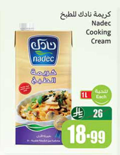 NADEC Whipping / Cooking Cream in Hyper Panda KSA, Saudi Arabia, Saudi ...