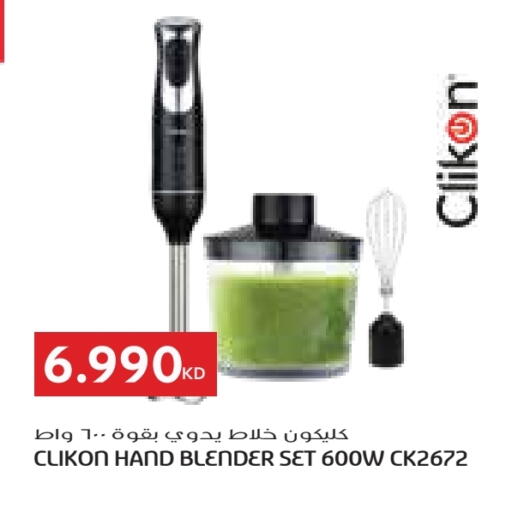 CLIKON Mixer / Grinder in Kabayan Hypermarket Kuwait - Kuwait City ...