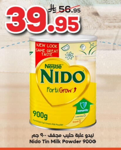 Milk Powder in Dukan KSA, Saudi Arabia, Saudi - Jeddah | D4D Online
