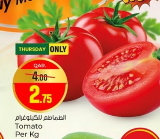 Tomato in Paris Hypermarket Qatar - Doha | D4D Online