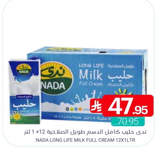NADA Long Life / UHT Milk in Carrefour KSA, Saudi Arabia, Saudi ...
