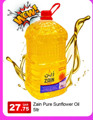 ZAIN Sunflower Oil in G MAX Hypermarket Qatar - Doha | D4D Online
