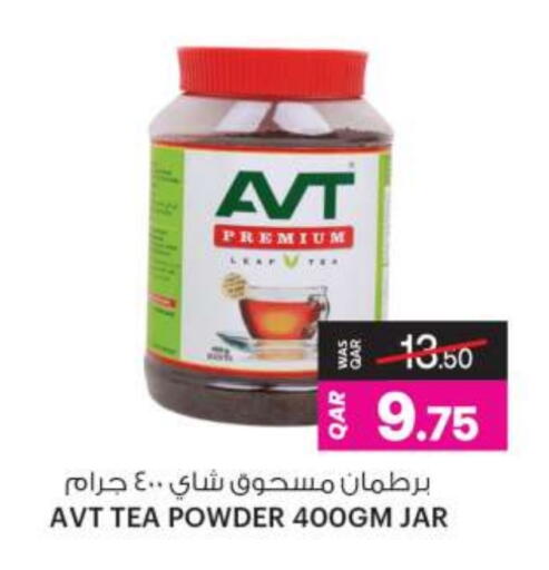 Tea Powder in Shop n Smile Hypermarket Qatar - Doha | D4D Online