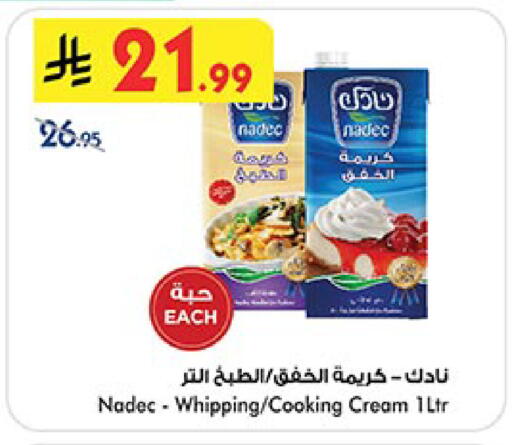 NADEC Whipping / Cooking Cream in Hyper Panda KSA, Saudi Arabia, Saudi ...