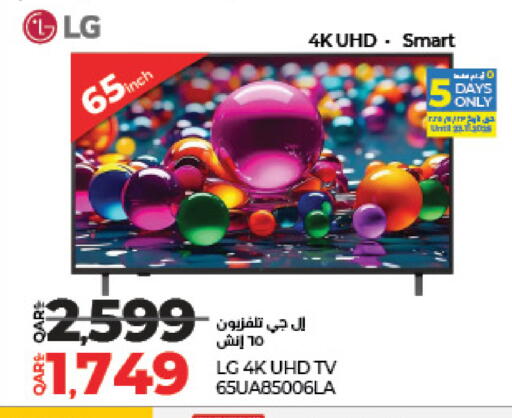 LG Smart TV in LuLu Hypermarket Qatar - Doha | D4D Online
