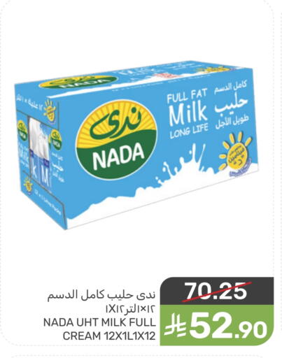 NADA Long Life / UHT Milk in Carrefour KSA, Saudi Arabia, Saudi ...