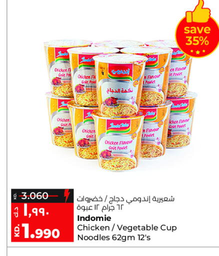 INDOMIE Instant Cup Noodles in Lulu Hypermarket Kuwait - Kuwait City ...