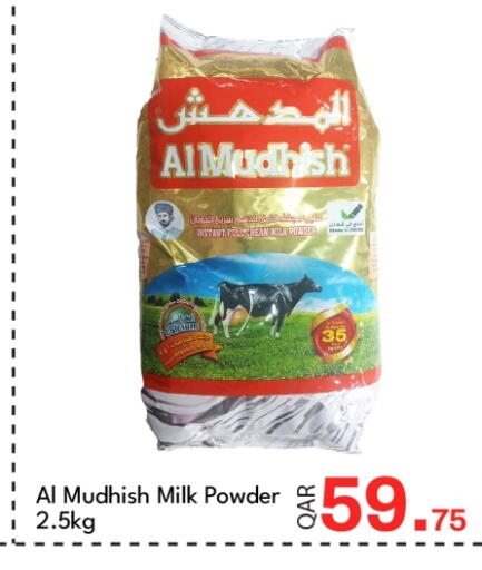 ALMUDHISH Milk Powder in G MAX Hypermarket Qatar - Doha | D4D Online