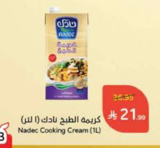 NADEC Whipping / Cooking Cream in Hyper Panda KSA, Saudi Arabia, Saudi ...