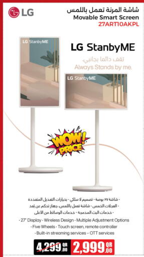 LG Smart TV in Jumbo Electronics Qatar - Doha | D4D Online