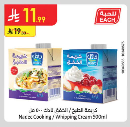 NADEC Whipping / Cooking Cream in Prime Supermarket KSA, Saudi Arabia ...