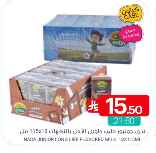 NADA Long Life / UHT Milk in Carrefour KSA, Saudi Arabia, Saudi ...