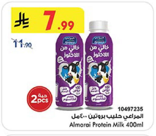 ALMARAI Protein Milk in Bin Dawood KSA, Saudi Arabia, Saudi - Mecca ...