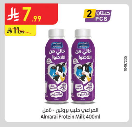 ALMARAI Protein Milk in Bin Dawood KSA, Saudi Arabia, Saudi - Jeddah ...