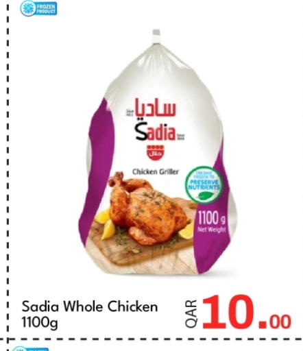 SADIA Frozen Whole Chicken in Gulf Food Center Qatar - Doha | D4D Online