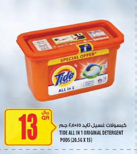 TIDE Detergent in Al Meera Qatar - Doha | D4D Online