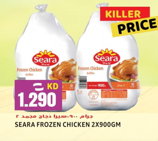 SEARA Frozen Whole Chicken in Nesto Hypermarkets Kuwait - Kuwait City ...