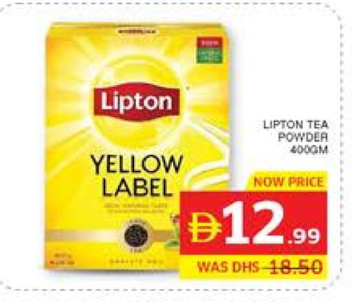Lipton Tea Powder in Al Madina Hypermarket UAE - Abu Dhabi | D4D Online