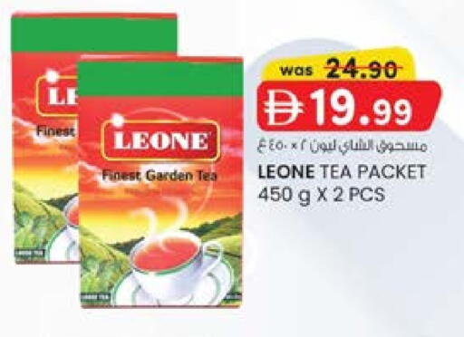 LEONE Tea Powder in Safa Express Supermarket UAE - Abu Dhabi | D4D Online