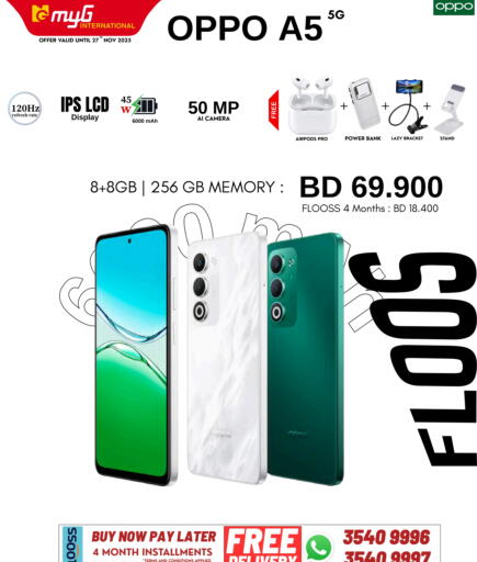 OPPO in Arafa Phones Bahrain | D4D Online