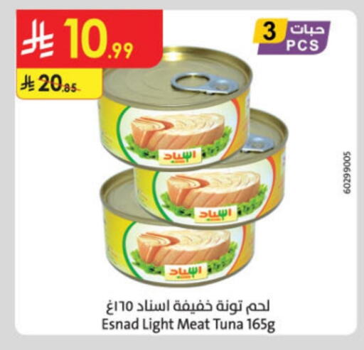 Tuna - Canned in Nesto KSA, Saudi Arabia, Saudi - Jubail | D4D Online