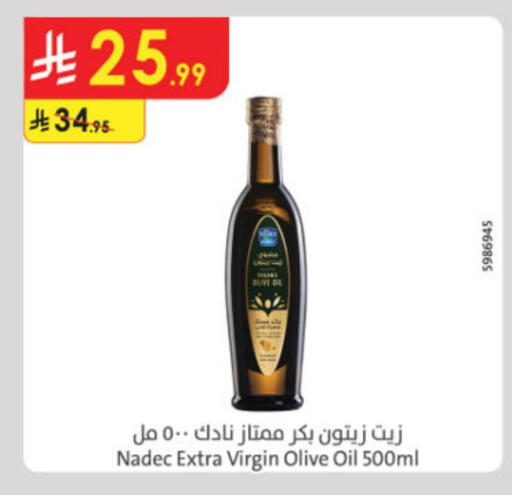 NADEC Virgin Olive Oil in Farm KSA, Saudi Arabia, Saudi - Al Khobar ...