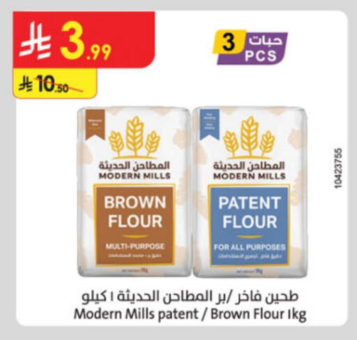 All Purpose Flour in Prime Supermarket KSA, Saudi Arabia, Saudi ...