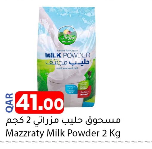 Milk Powder in Food Palace Hypermarket Qatar - Al Khor | D4D Online