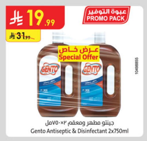 GENTO Disinfectant in Farm KSA, Saudi Arabia, Saudi - Jeddah | D4D Online