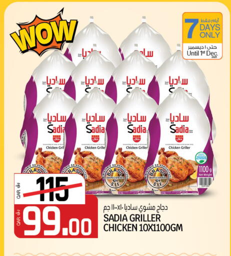 SADIA in SPAR Qatar - Al Khor | D4D Online