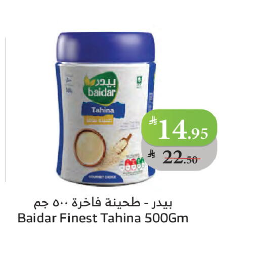 Tahina & Halawa in Dukan KSA, Saudi Arabia, Saudi - Yanbu | D4D Online