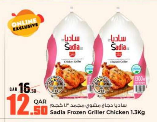 SADIA Frozen Whole Chicken in Ansar Gallery Qatar - Doha | D4D Online