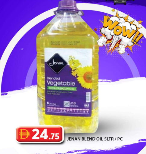 Vegetable Oil in Al Madina UAE - Dubai | D4D Online