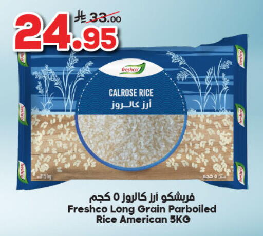 FRESHCO Calrose Rice in Dukan KSA, Saudi Arabia, Saudi - Yanbu | D4D Online
