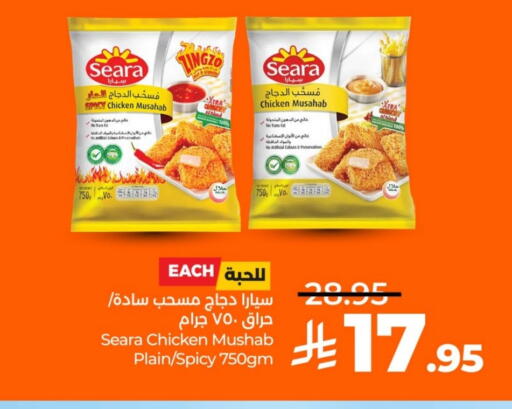 SEARA Chicken Mosahab in Carrefour KSA, Saudi Arabia, Saudi - Jeddah ...