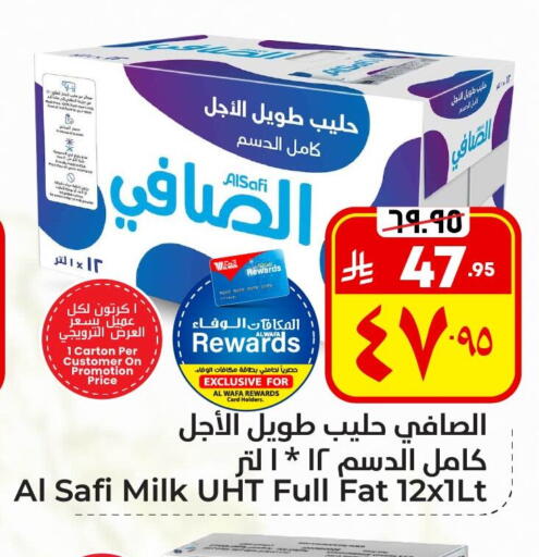 AL SAFI Long Life / UHT Milk in LULU Hypermarket KSA, Saudi Arabia ...