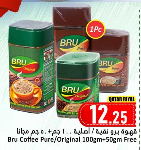 BRU Coffee in Dana Hypermarket Qatar - Doha | D4D Online