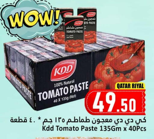 KDD Tomato Paste in Al Meera Qatar - Doha | D4D Online