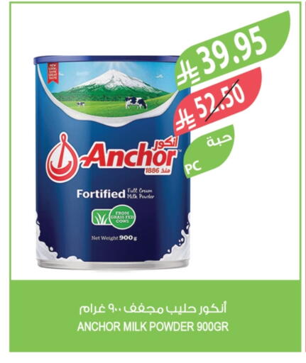 ANCHOR Milk Powder in Grand Hyper KSA, Saudi Arabia, Saudi - Riyadh ...