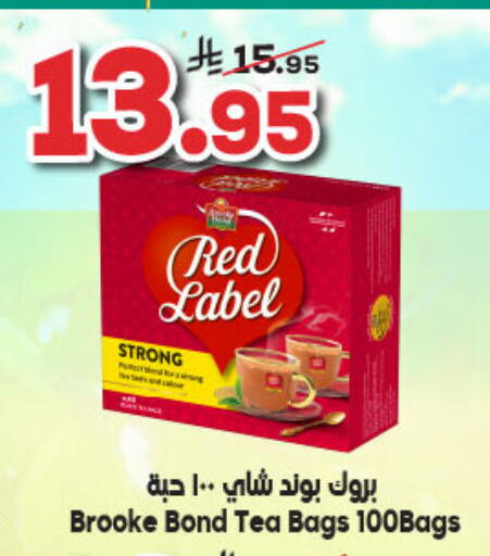 RED LABEL Tea Bags in Dukan KSA, Saudi Arabia, Saudi - Jeddah | D4D Online
