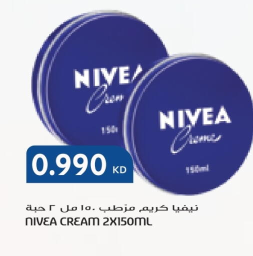 Nivea Face Cream in Oncost Kuwait - Kuwait City | D4D Online