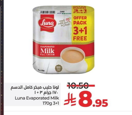LUNA Condensed Milk in Hyper Panda KSA, Saudi Arabia, Saudi - Jeddah ...