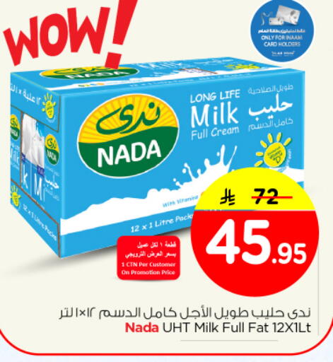 NADA Long Life / UHT Milk in Nesto KSA, Saudi Arabia, Saudi - Riyadh ...