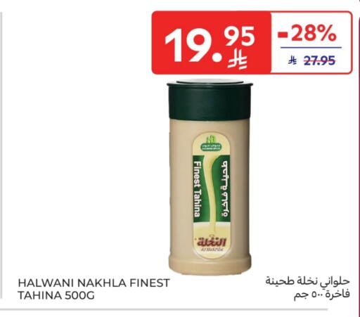 Tahina & Halawa in Prime Supermarket KSA, Saudi Arabia, Saudi - Riyadh ...