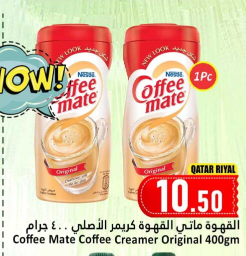 COFFEE-MATE Coffee Creamer in Gulf Food Center Qatar - Al Wakra | D4D ...