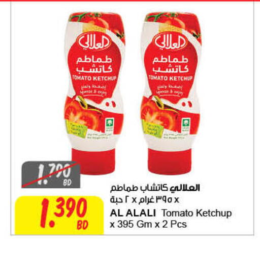 AL ALALI Tomato Ketchup in Al Helli Bahrain | D4D Online