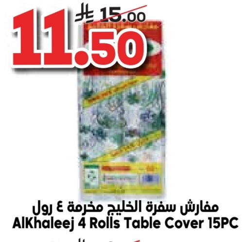 Table Sheet in Dukan KSA, Saudi Arabia, Saudi - Jeddah | D4D Online
