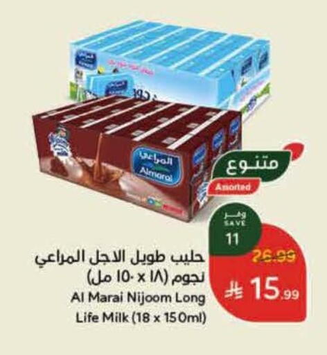 ALMARAI Flavoured Milk in Farm KSA, Saudi Arabia, Saudi - Riyadh | D4D ...