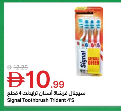 SIGNAL Toothpaste in Emirates Co-Operative Society UAE - Dubai | D4D Online